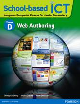 School-based ICT | 校本ICT