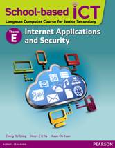 School-based ICT | 校本ICT