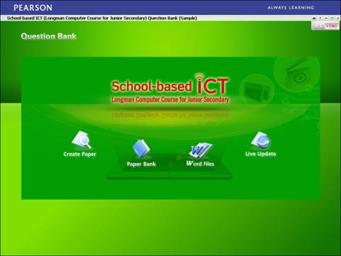 School-based ICT | 校本ICT
