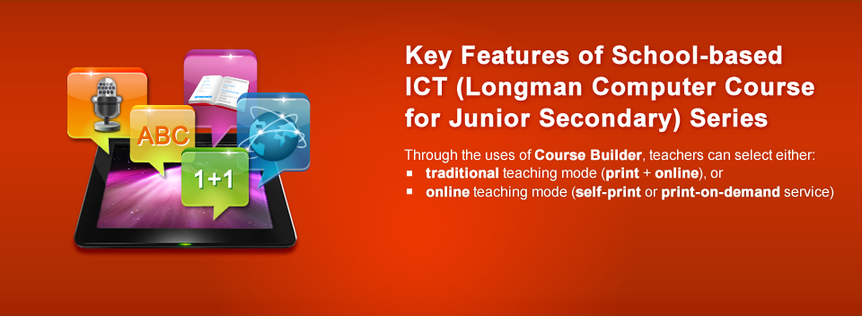 School-based ICT | 校本ICT